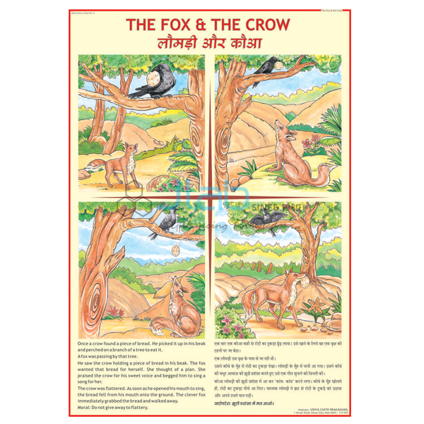 Fox and the Crow Chart Manufacturers, Supplier & Exporters in India ...